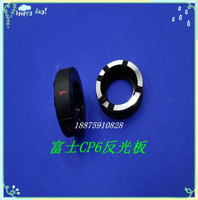 FUJI富士CP6 CP643贴片机HOLDER反光圈反光板反光盘WPH3102