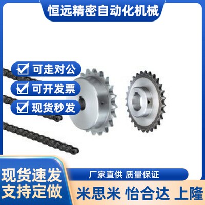 替VLF11-40-9-D10 VMF01-40-10-A VMF21-40 VMF03-40 F7链轮链条