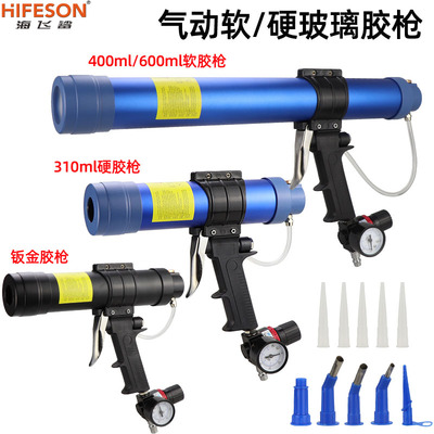 310ml硬胶400ml筒装600ml软胶玻璃胶枪气动钣金胶枪 结构胶硅胶枪