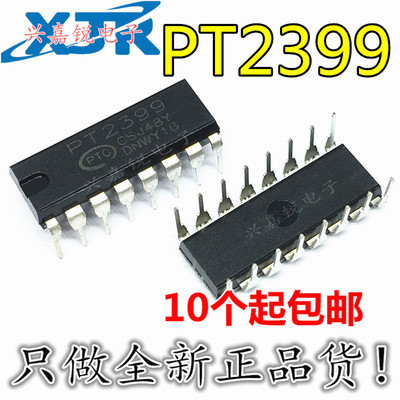 全新原装音频数字混响电