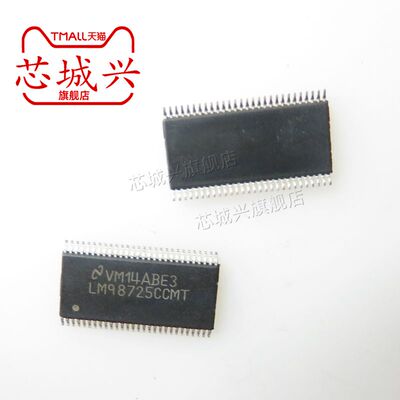 原装现货贴片驱动器可直