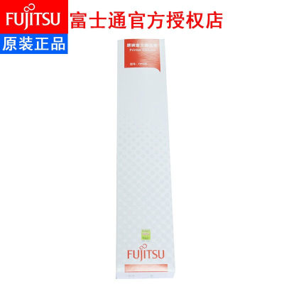 富士通原装色带架适用于
