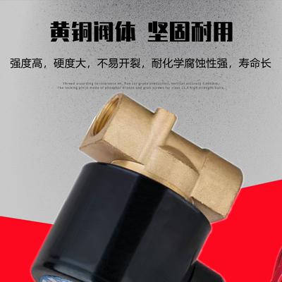 常闭电磁阀水气控制开关