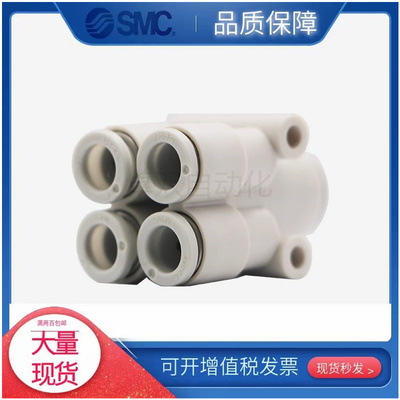 SMC五通快插接头KQ2UD04-06A KQ2UD06-08A KQ2UD04/06-00A-01-02A
