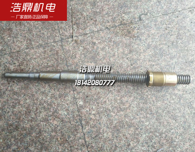 杭州启新机床XQ6225 XQ6230横向丝杆和铣床螺母