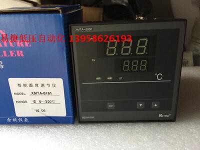 科洋型可控硅移相输出温