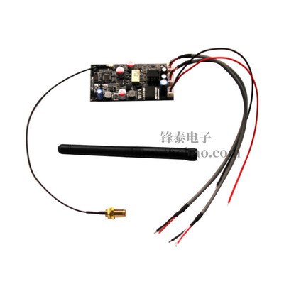 蓝牙发烧解码板高通模块