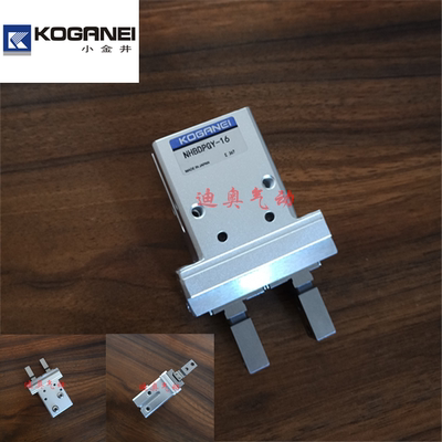 KOGANEI小金井气动手指气缸NHBDPGY-10/NHBDPGY-16/NHBDPGY-20