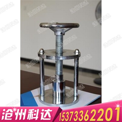 纤维压样器玻璃棉矿渣岩