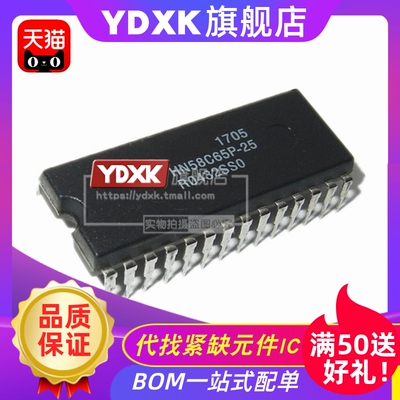 天猫|HN58C65P-15/-25 HN58C65PJ-25  EEPROM存储器IC DIP28直插