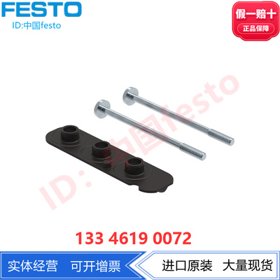 FESTO费斯托密封件VABD-L1-10XK-S-M5/M7-S 8043718 8043719 NBR