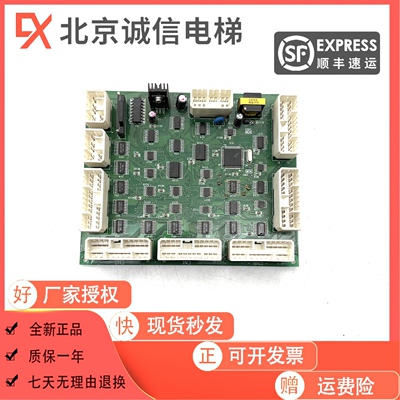 日立小板电梯原装轿顶通