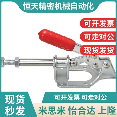 同款MISUMI横压型推拉式夹钳 工装快速夹具 K替代米思米肘夹MC07-