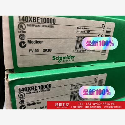 询价！施耐德140xbe全新