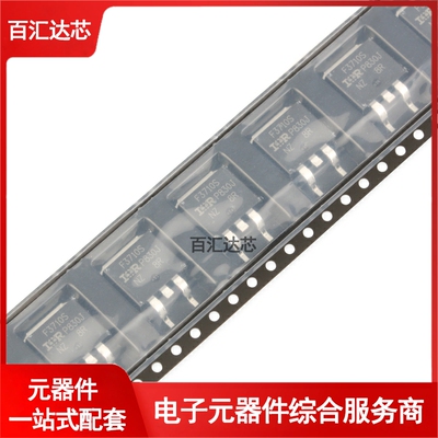 IRF3710STRLPBF TO-263-3 N沟道 100V/57A 贴片MOSFET管全新