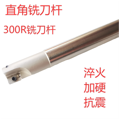 数控R0.8清角刀杆1135铣刀杆TAP/BAP300R-C10 12 14 16 18 20-150