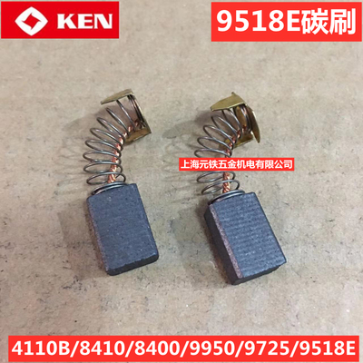 锐奇品牌切割机抛光碳刷