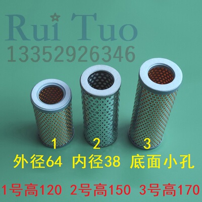 好利旺通优气泵过滤器贝