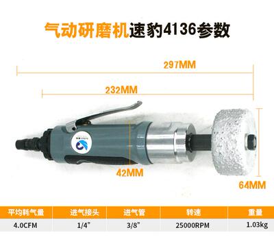 原装台湾速豹气动轮胎研