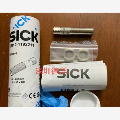 SICK超声波传感器UM12-1192211全新库存现货正品6053546 【现议价