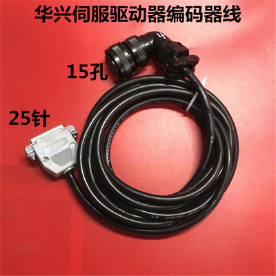 华兴数控交流伺服驱动器