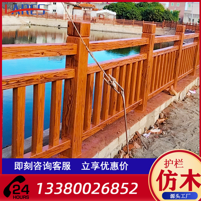 水泥仿木护栏公园河道新