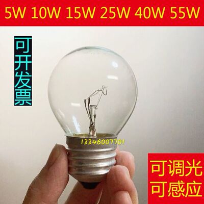 调光钨丝灯泡螺口小球老
