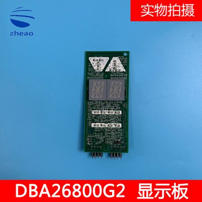 天津奥的斯电梯OTIS外呼显示板DAA/DBA26800G2双八外呼显示