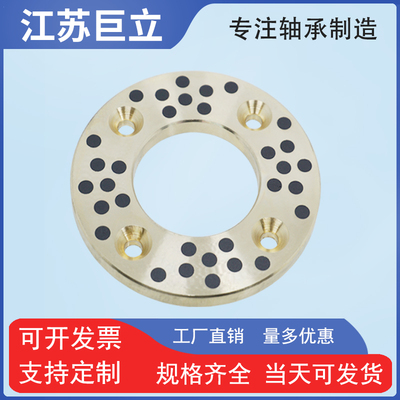 石墨止推垫片自润滑高力