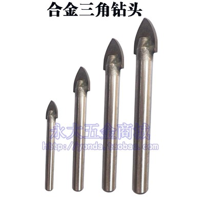 合金三角陶瓷钻头玻璃磁