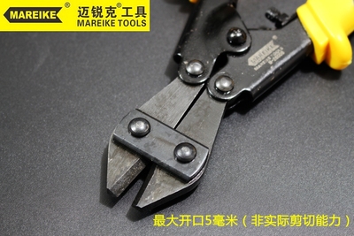 迈锐克8寸迷你断线钳钢筋剪断钢丝绳铁丝钳子鹰嘴钳手动钳剪线钳