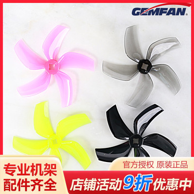 穿越机乾丰可变孔径寸涵