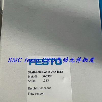 议价FESTO费斯托 比例阀 MPPE-3-1/4-6-010-B 161167特