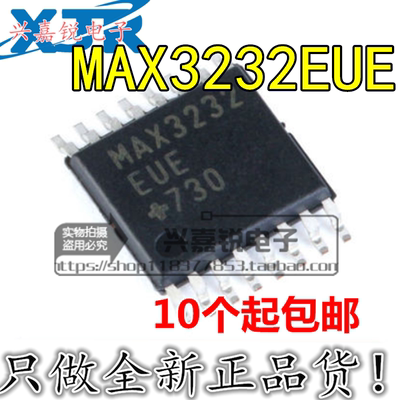 全新原装低功率收发器芯