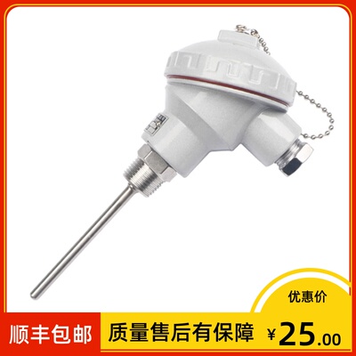 温度传感器WZPB-238/231/230一体化温度变送器4-20mA0-500℃m27*2
