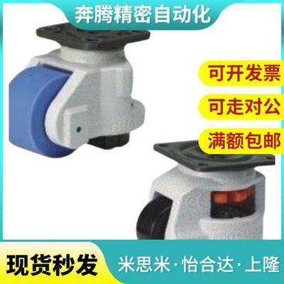 SAMLO上隆标准 JPA-40-50-63-75-96 方便型脚轮-带安装板型