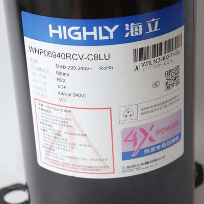 全新海立空气能热泵压缩机WHP05600AEK WHP09500AEDP WHP10100AEV