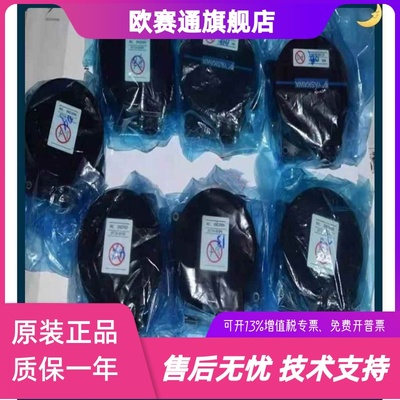 UTSIH-B17CK/CC/UTTIH-B20FK/UTTAH-B24RH/UTOPH-81AWF安川编码器