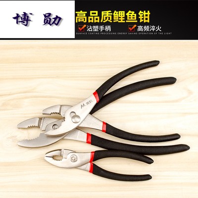 可调式多功能鲤鱼钳 工业级鱼嘴钳鱼口钳鱼尾钳汽修专用工具包邮