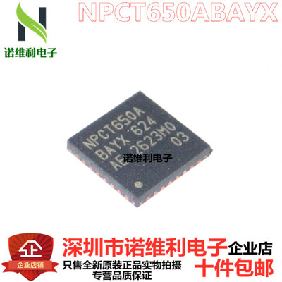 一只起售原装现货假赔十