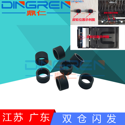 适用 惠普HP M 1130 1132 1136 1210 1212 1214 177fw ADF 原稿输