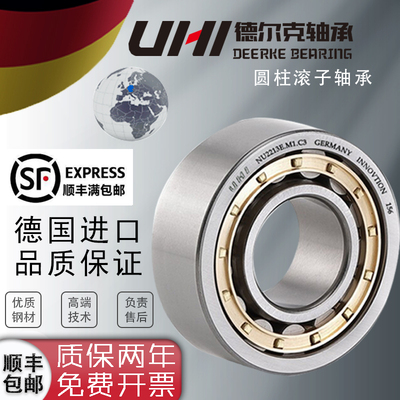 德国UHI进口圆柱滚子轴承NJ2310EM/C3 NJ2311EM/C3NJ2312EM/C3