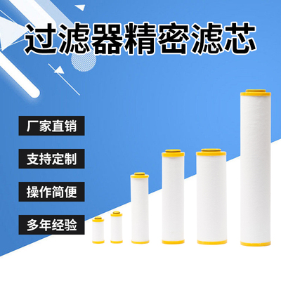 替代宏日嘉款系列过滤器