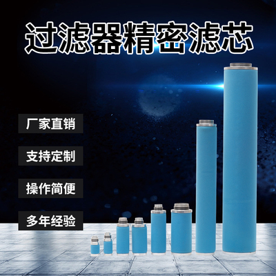 替代德国超滤空气过器精