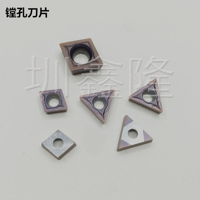 镗孔刀片内车粒不锈钢件