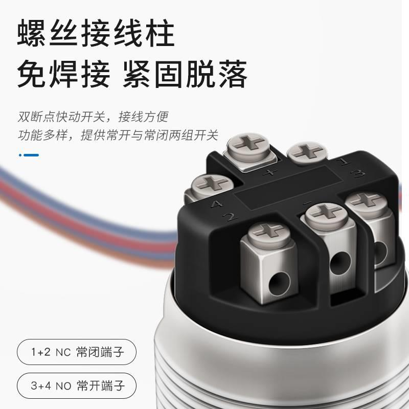 加长不锈钢防水金属按钮开关 自复位带灯圆形自锁螺丝脚24V 220V