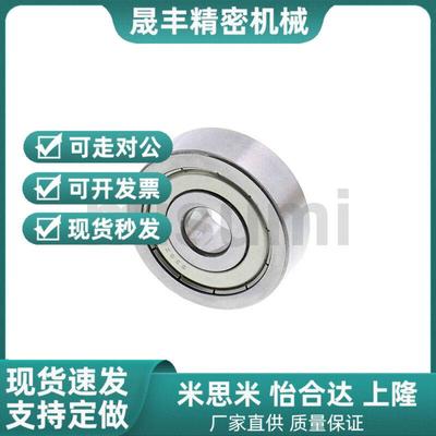 小径滚珠轴承B633ZZ B634ZZ B635ZZ B636ZZ B638ZZ B602ZZ B603ZZ
