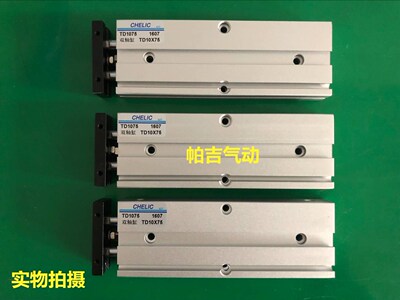 气立可双轴气缸TD16X10X20x25x30x40x50x60x70X75X80100X125X150