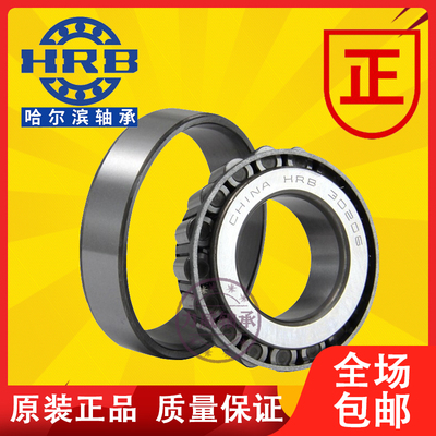 哈尔滨非标英制圆锥形滚