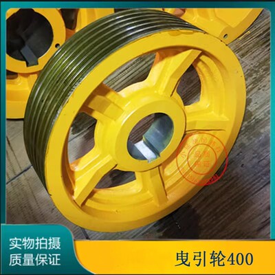 适用于xd曳引轮 曳引轮400/405*5/6/7*10WA4-2博玛电梯曳引轮